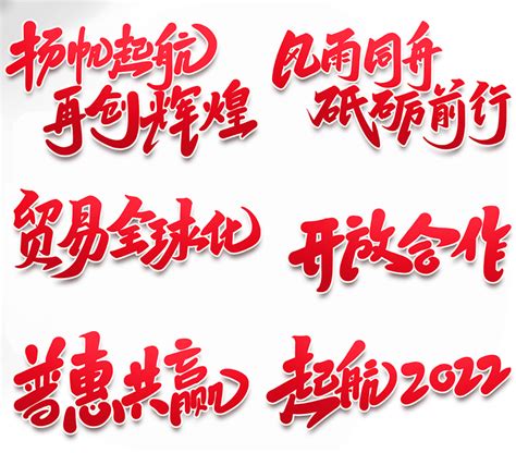 学术海报素材 学术海报模板 学术海报图片免费下载 设图网
