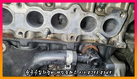 그러면 흡기크리닝후의 모습은 어떨까