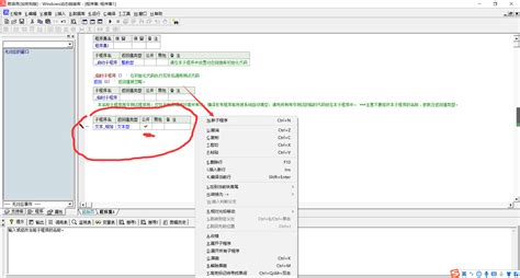 易语言调用外部dll详细实例教程 豌豆ip代理