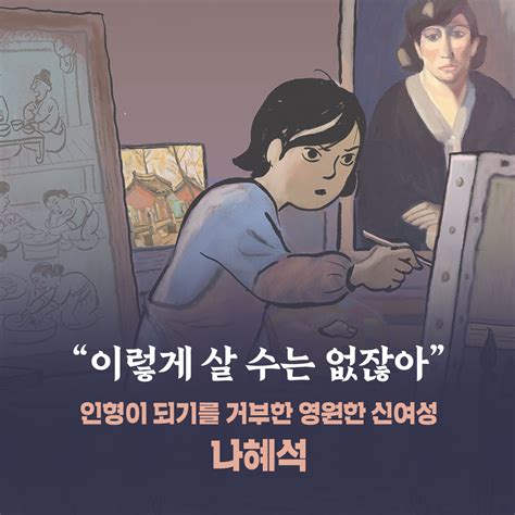 창비 활자파동 活字波動 우리를 흔드는 문장들 글자 하나하나가 모여 문장이 되고 문장의 물결은 하나의 책이 된다 책은 나를 흔들고 너를 흔들고 결국 세상을
