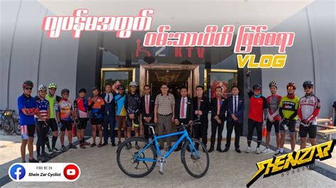 ဂျပန်မအတွက် ဝမ်းသာ၊ပီတိဖြစ်စရာ အမှတ်တရ Vlog လေး Youtube