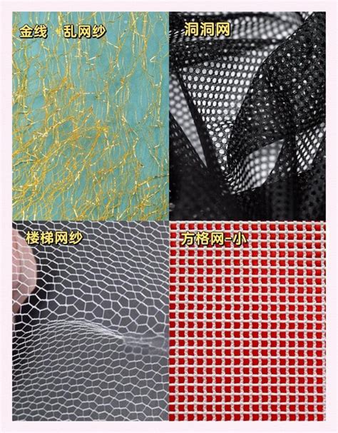 Mesh Fabric Explained Pros Cons And Modern Redesigns Textile Sl