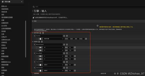 【ue5 C课程系列笔记】04——创建可操控的pawnue5 Pawn Csdn博客