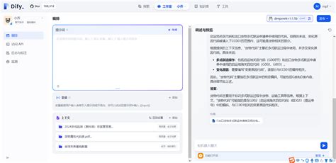 Xinferencedify 实现rerank模型的本地化部署与测试dify部署rerank模型 Csdn博客