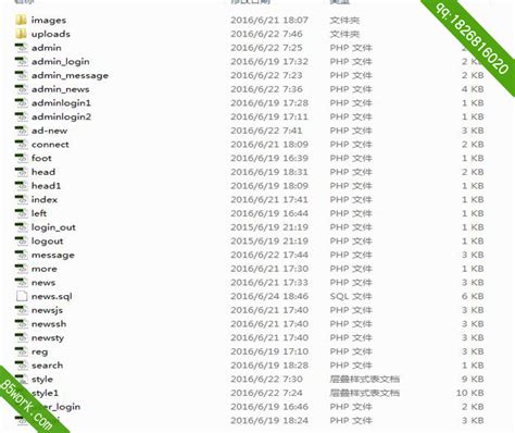 php mysql新闻发布系统 学生网页设计制作作业 网页制作作业成品 网页设计作业 计算机毕业设计 php作业 asp作业 网页模板 帮我作业网