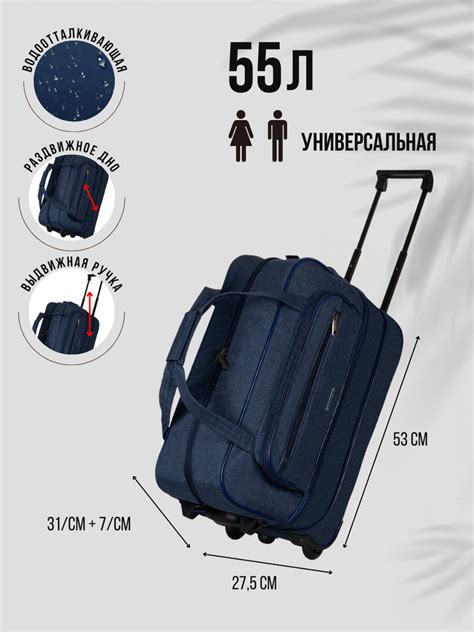 Сумка дорожная NTL-Continent - купить с доставкой по выгодным ценам в ...