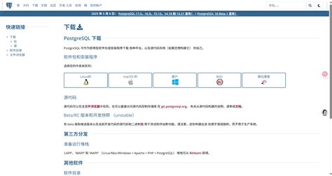 Postgresql 在windows下保姆级图文安装教程windows Pgsql Csdn博客 Postgresql 在windows下保姆级图文安装教程windows Pgsql Csdn博客