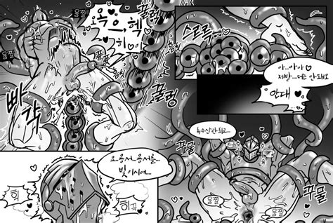 Rule 34 Bodily Fluids Crusader Darkest Dungeon Crying