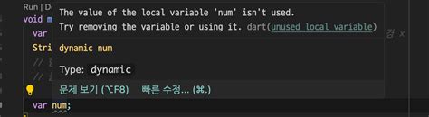 Dart Start Variables
