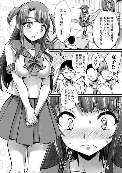 Web Ban Mesuiki Nyotaika Yuugi Vol 08 Nhentai Hentai Doujinshi And Manga