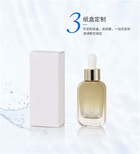 现货精油滴管瓶30ml玻璃便携化妆品分装瓶 精华原液调配厚底空瓶 阿里巴巴