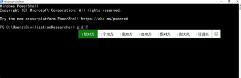 Cant Use Chinses Input In Terminal · Issue 2385 · Microsoftterminal · Github