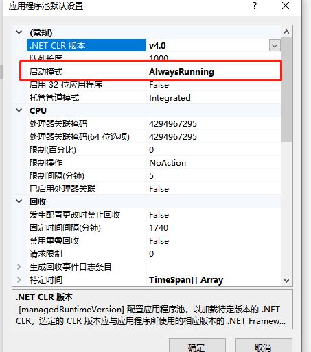 Aspnet Core Windows部署使用iis托管 服务注册consul时的坑 让该来的来 博客园