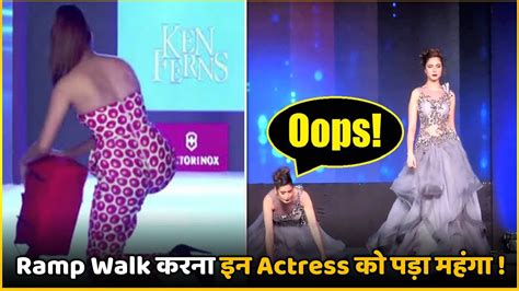 Oops Moments On Ramp