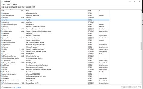 如何彻底删除 Mysql彻底删除hive和mysql Csdn博客