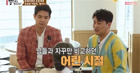 김호중 초3 때 부모님 이혼노래도 포기하고 긴 방황 밥은 먹고 다니냐