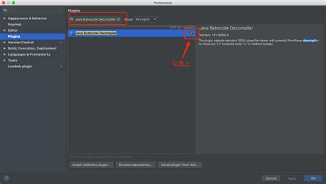 IDEA 不能正确反编译 class compile fight ing 博客园