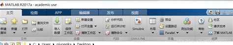 Matlab下的excel数据的导入类型转化matlab Table数据类型转换 Csdn博客