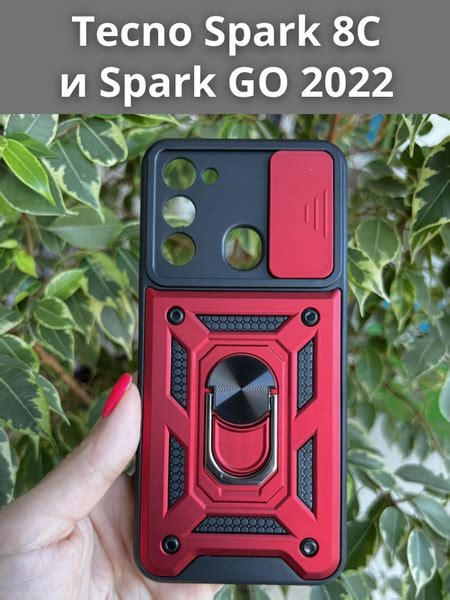 Чехол противоударный Armors на Tecno Spark 8c и Spark Go 2022 Техно 8С и Спарк ГО 2022 с