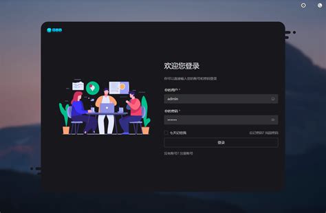 🍁采用 vite4、vue3、pinia 、naive ui 构建，构建企业 npm 依赖包中后台管理系统基础框架，做到框架 packages