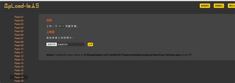php报错 notice undefined index action in csdn博客