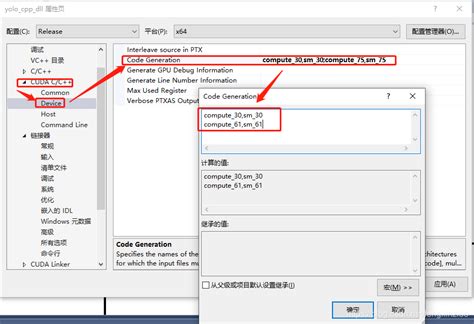 Yolov4生成gpu版和cpu版动态库，供python调用python 调用gpu Xyolofit Csdn博客