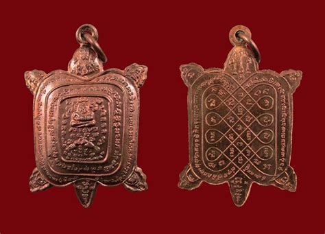 เหรียญพญาเต่าเลือน พญาเต่าเรือน รุ่นสาริกาป้อนเหยื่อ พิมพ์เล็ก เนื้อทองแดง อ วิชิต ห้อย ทองแพง