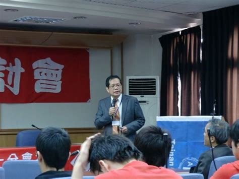 Ieee Ap S Tainan Chapter