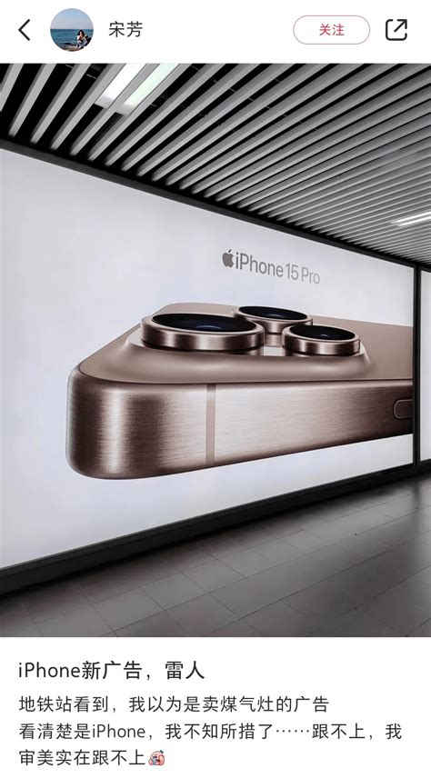 跟不上苹果新广告的审美了文案iphone产品