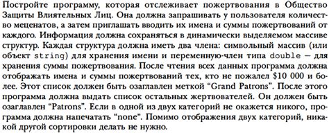 Ответы Как ввести строку с пробелами в объект String в динамическом массиве структур