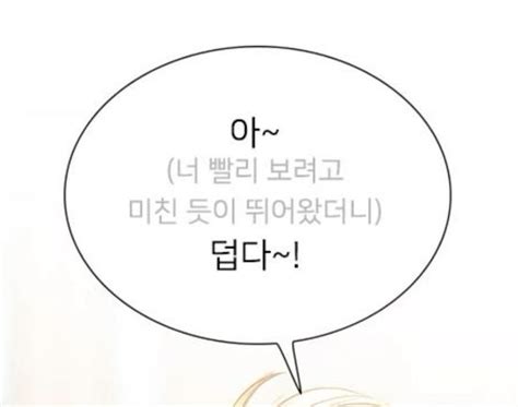 유용한 밈에 있는 진아 이님의 핀 웃긴 인용구 손글씨 문구 첫사랑 인용구