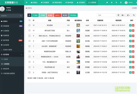 Php毕业设计源码下载基于phpthinkphp博客管理系统 毕设网 计算机毕业设计源码毕业设计成品论文下载网