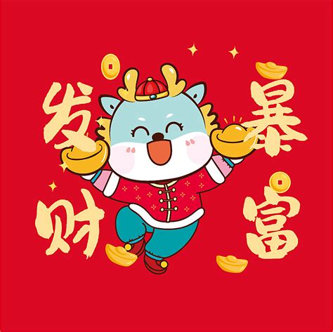 小飞龙卡通插画抱枕地垫卡通可爱阿茹生肖ip 站酷zcool 小飞龙卡通插画抱枕地垫卡通可爱阿茹生肖ip 站酷zcool