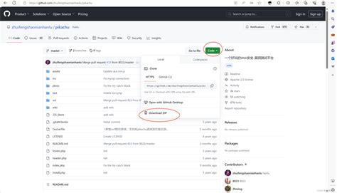Pikachu靶场搭建保姆级教程pikachu Github Php Csdn博客