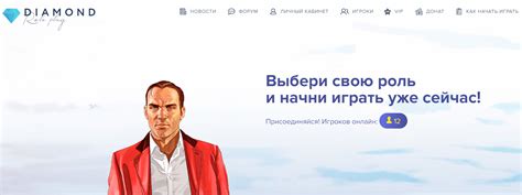 ТОП 11 лучших серверов Samp Rp в 2025 [Рейтинг]