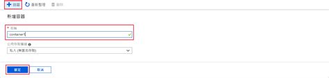 使用 azure 入口網站建立串流分析作業 azure stream analytics microsoft learn