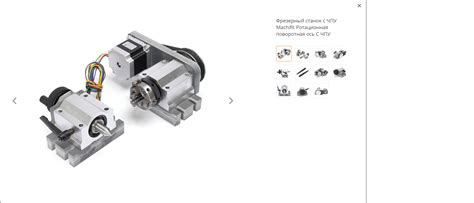 Намоточный станок на Arduino Страница Обсуждение материалов с сайта Форум по