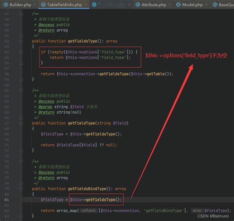 Thinkphp 源码阅读：模型json字段thinkorm Jsontype Csdn博客