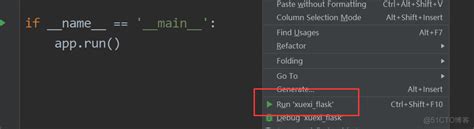 Flask 学习 9 开启调试模式（debug模式）的2种方法51cto博客flask如何开启调试模式