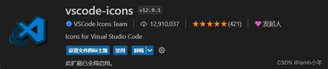 vscode常用插件及设置 前端版，实时更新ing vscode热更新插件 csdn博客