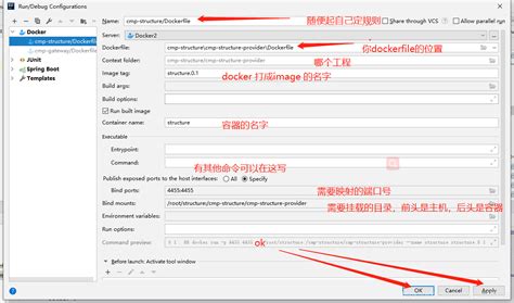 Idea 集成docker部署springcloudidea如何使用docker部署spring Cloud 项目 Csdn博客