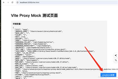 二行代码，打通 Cursor与apifox的桥梁，让ai自动读懂得你所有api的数据及文档，极大的提升ai编程效率人工智能sh N Ai编程社区