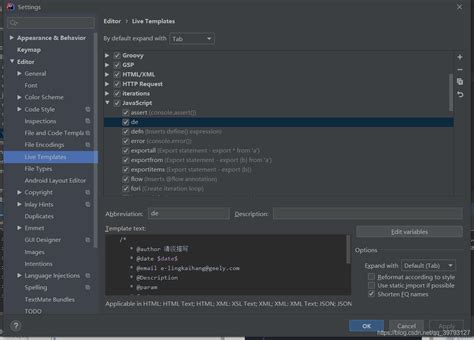 Idea自定义快捷代码块ide 代码块 Csdn博客
