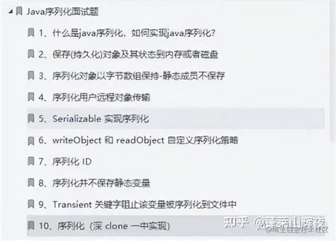 互联网工程师 Java 面试题及答案整理 Csdn博客