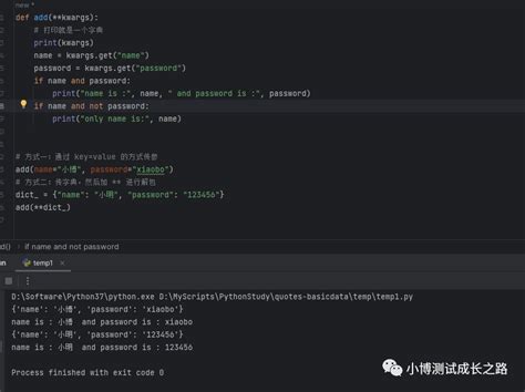 python中函数的介绍 python函数三要素 csdn博客
