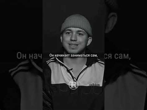 Если ты хочешь чего-то искренне добиться, то у тебя не будет никаких ...