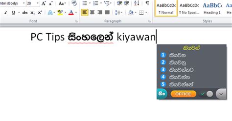 Sinhala Typing Software And Free Tools Download Geek Kuppiya