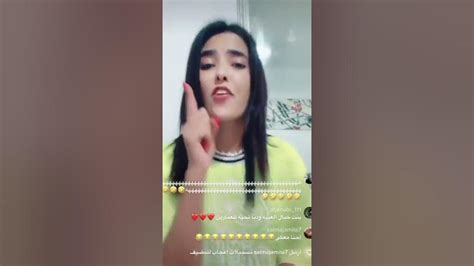 سماح ابوكف Youtube