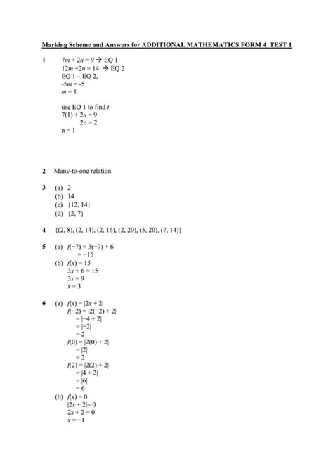 test 1 f4 add maths docx