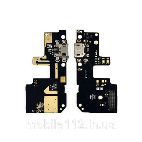 Xiaomi Redmi Plus Meg